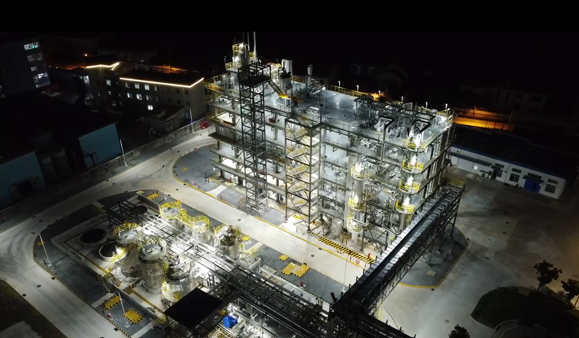 BASF begins production at new UV filters plant in China - Chemical Engineering | Page 1