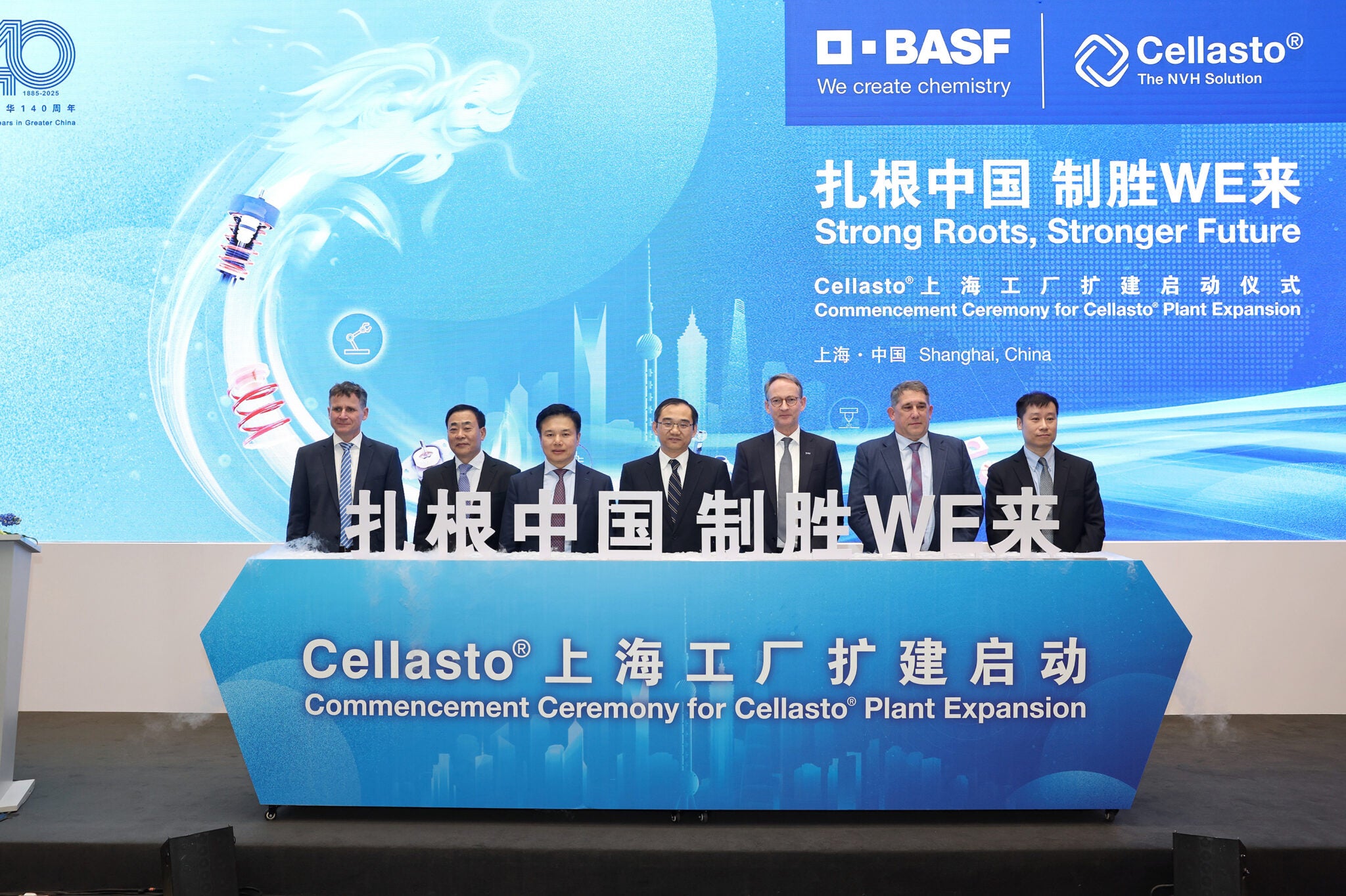 New Cellasto production plant in Shanghai | Page 1