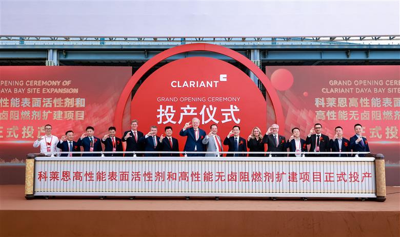Clariant unveils expanded facilities for specialty chemicals in China ...